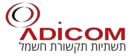 ADiCom – תשתיות • תקשורת • חשמל